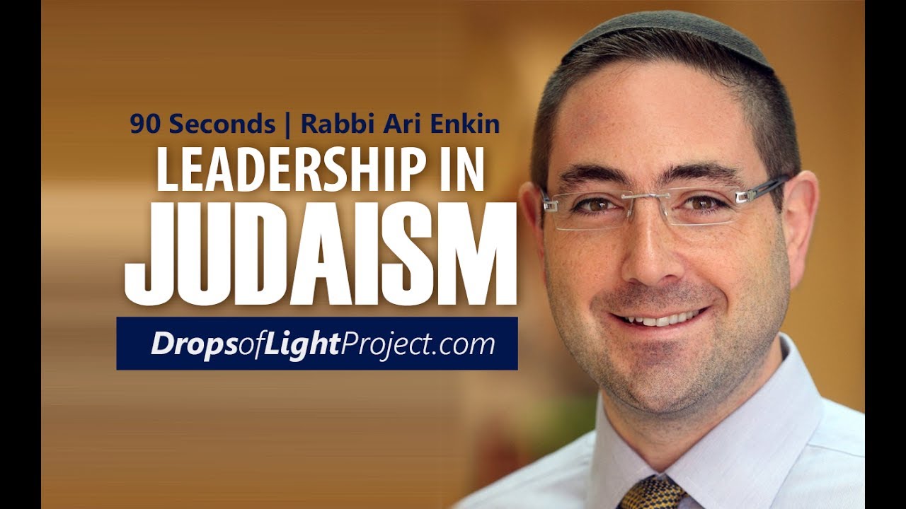 What Makes a True Leader (90 Sec)