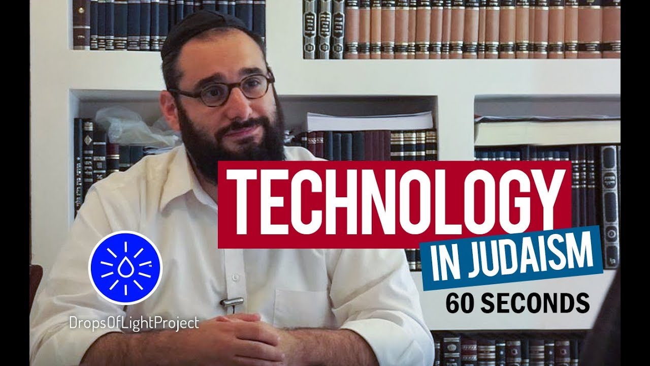 How Does Judaism Perceive Technology? (60 Sec)