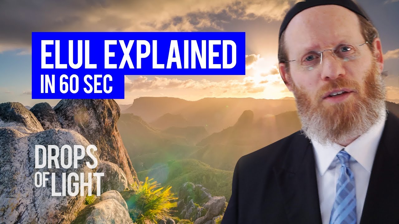 What is Elul All About? (60 Sec)