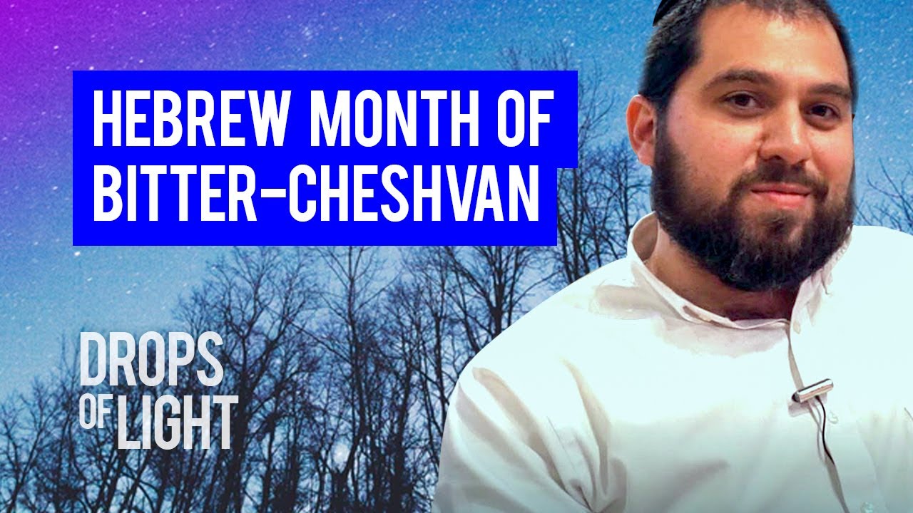 Hebrew Month of Bitter-Cheshvan (60 Sec)