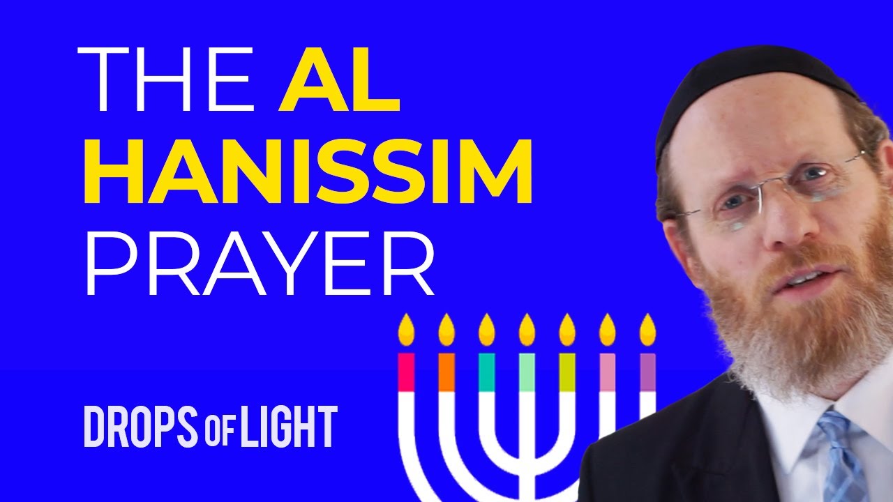 Chanukah: Al Hanissim Prayer – There’s a Big Difference